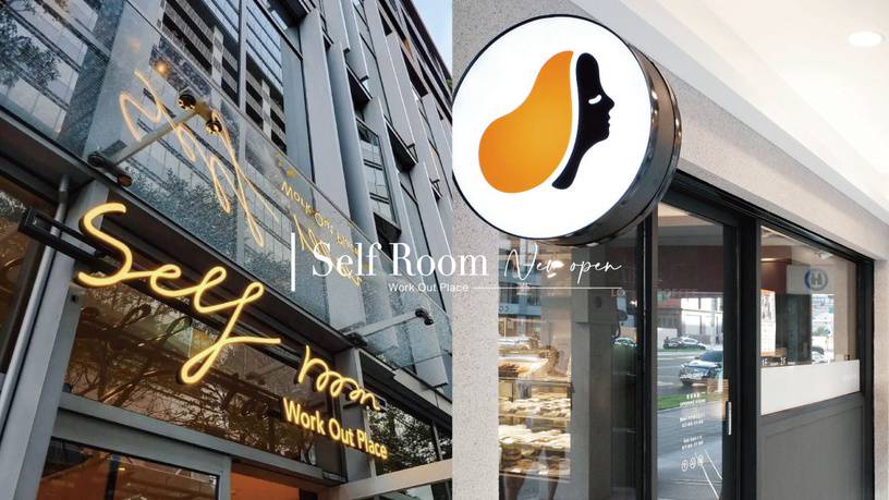 路易莎開健身房了！新創健身品牌「Self Room」首店在這，更推出健身控最愛生酮飲食！ | LINE 熱點
