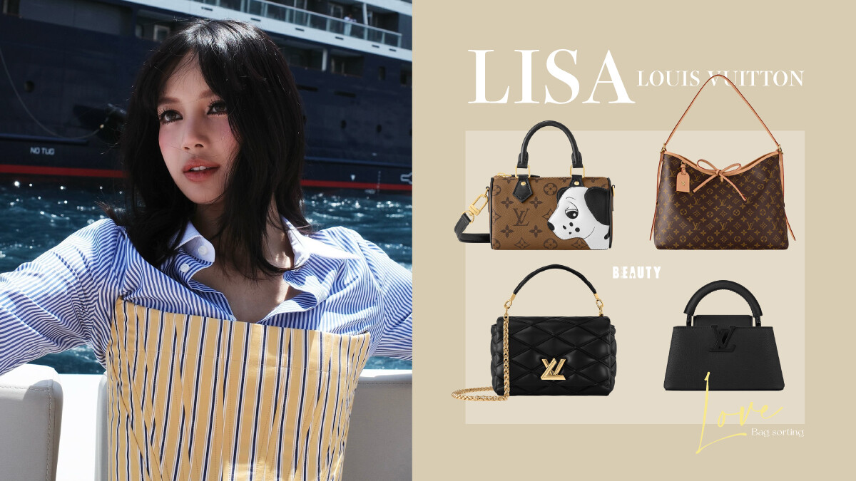 BLACKPINK Lisa放閃兼帶貨？近期愛包全出自LV，Lisa同款LV包幫妳神出來了！ | LINE購物
