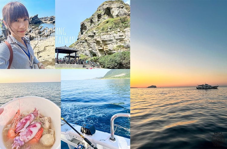 東北角【2024深澳一日遊】來看水豚象鼻岩,船遊夜釣好有趣 - ONLYYUSUKE*吃喝玩樂都最高 - LINE旅遊