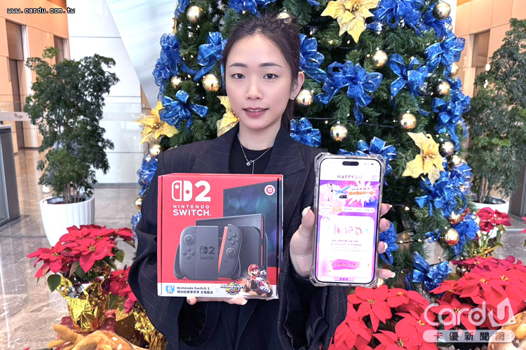 家樂福年終解放點數 HAPPY GO抽Switch主機 | LINE購物