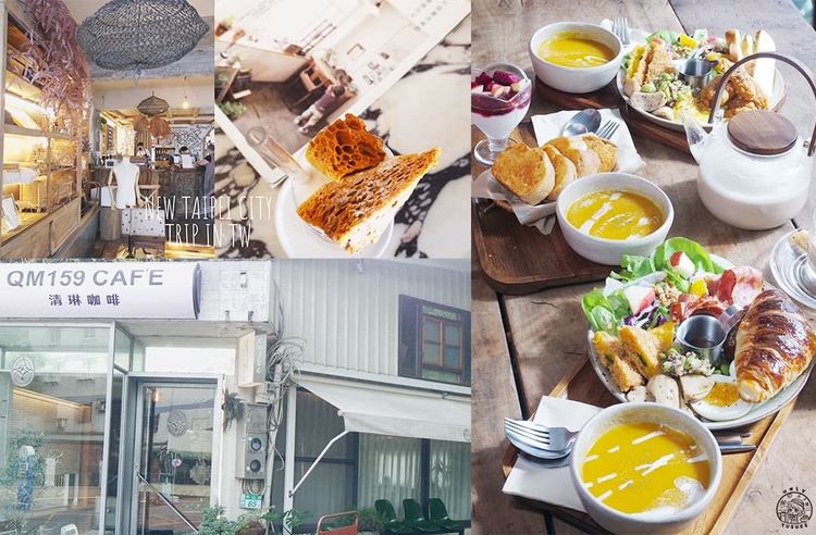 三峽咖啡廳【QM159清琳咖啡】夢幻感餐點,有木奶茶有特色 - ONLYYUSUKE*吃喝玩樂都最高 - LINE旅遊