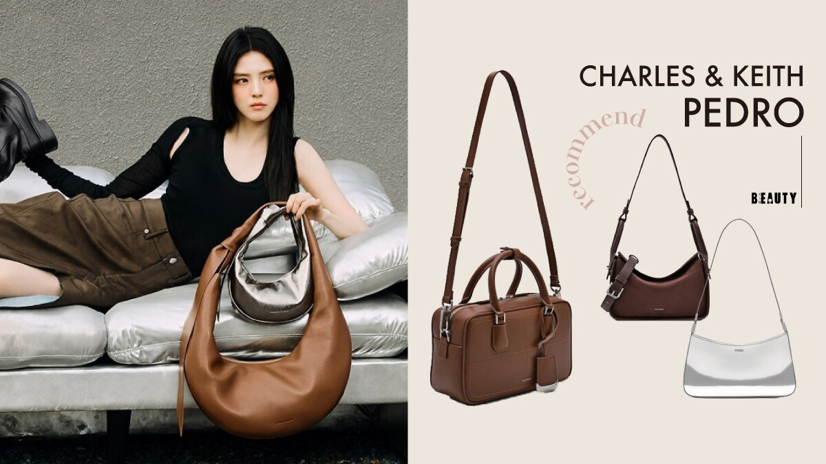 小CK店員推爆熱賣包出爐！韓韶禧同款超時髦、姊妹牌PEDRO的Seren保齡球包看到先搶！ | LINE購物