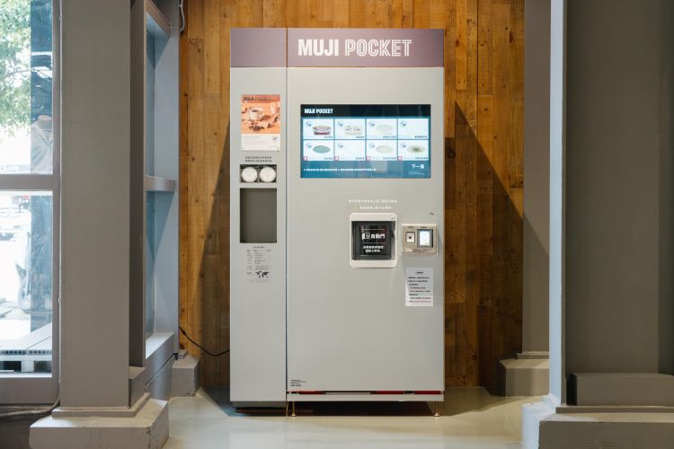 佔地 500 坪！MUJI 全新「愛買桃園店」：由在地「回收木材」打造，搶先販售這個「商品」 | LINE購物