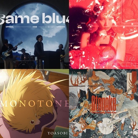 【新歌速報】單曲篇：YOASOBI、official鬍子男dism、LiSA、King Gnu、MY FIRST STORY 聽起來！ | LINE購物