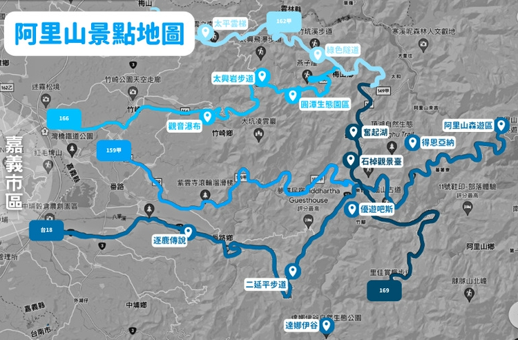 【阿里山行程規劃】阿里山怎麼玩？阿里山兩天一夜住宿飯店、門票優惠、景點攻略、開車不開車整理大全 - 好好玩 FUNIT 2023 - LINE旅遊