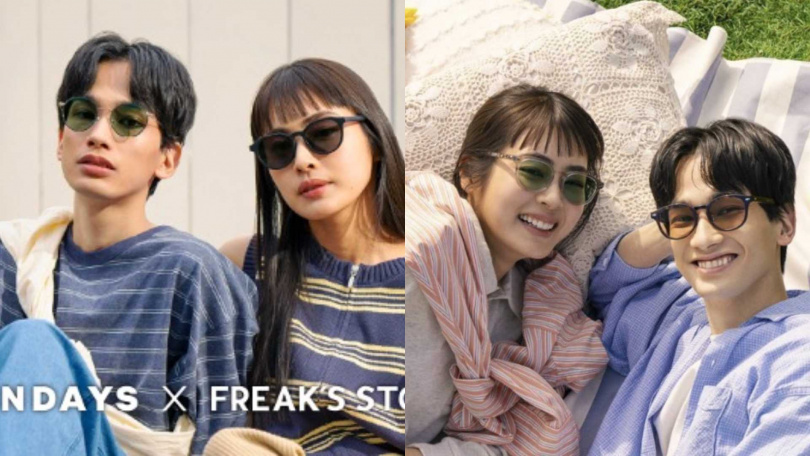 時尚聯名來襲！FILA甜點系穿搭超療癒、OWNDAYS x FREAK’S STORE墨鏡時髦還顯臉小 | LINE購物