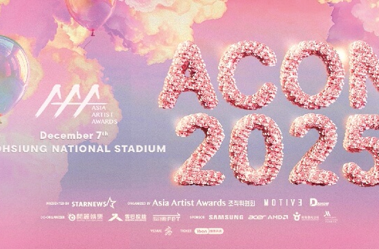 2025 ACON在高雄！9/13全面開放搶票、完整卡司一次看 - LINE旅遊