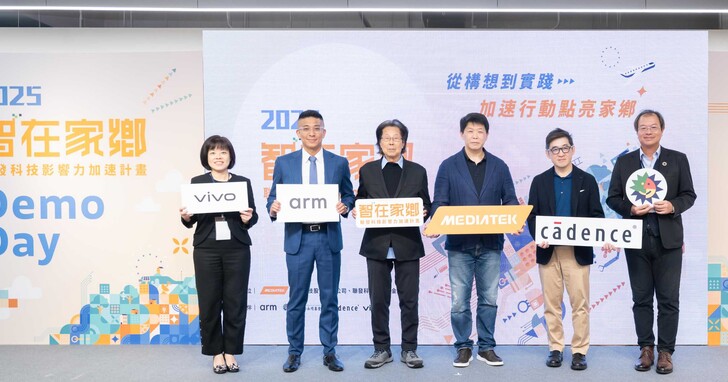 響應聯發科社會創新競賽，vivo X300 導入 BlueTrend 團隊協助海洋生態辨識 | LINE購物