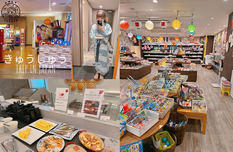 【龜之井飯店KAMENOI HOTEL BEPPU】可以泡湯還有遊樂場 - ONLYYUSUKE*吃喝玩樂都最高 - LINE旅遊