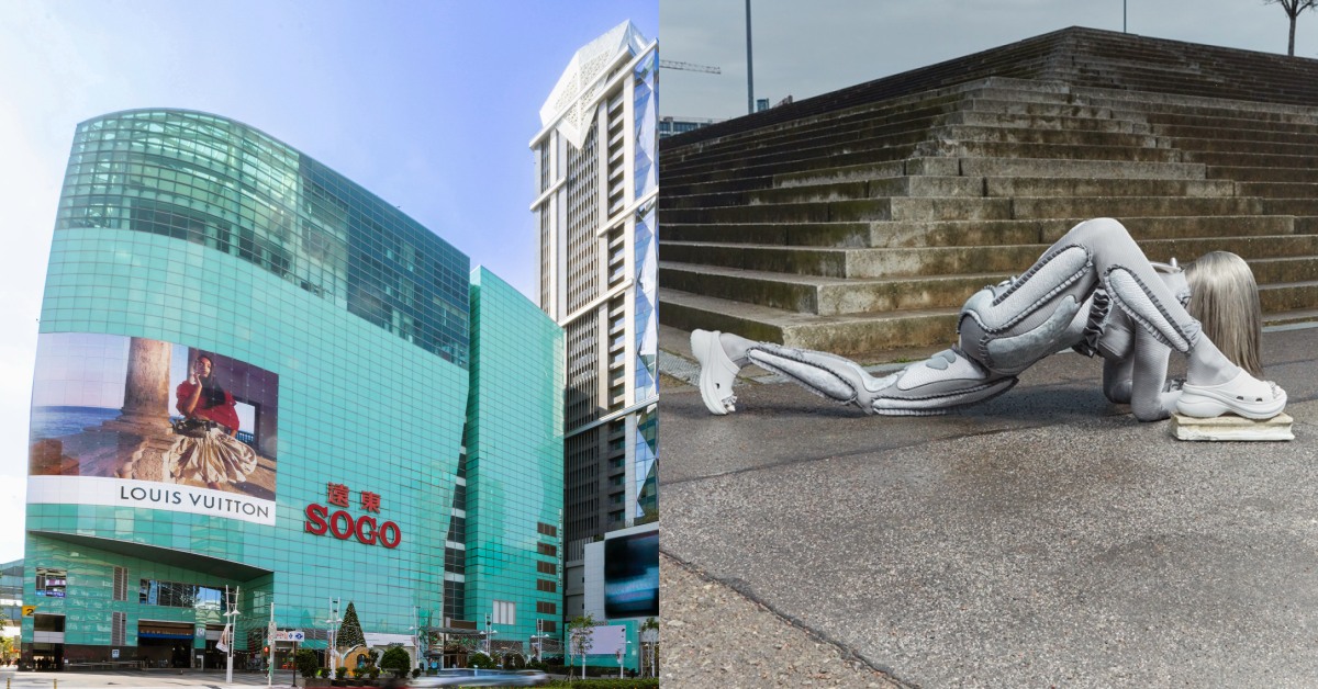 【時尚一週大事】5大重點整理：LV Sogo BR4旗艦店改裝開幕，A&F第三季營收創新高 | LINE購物