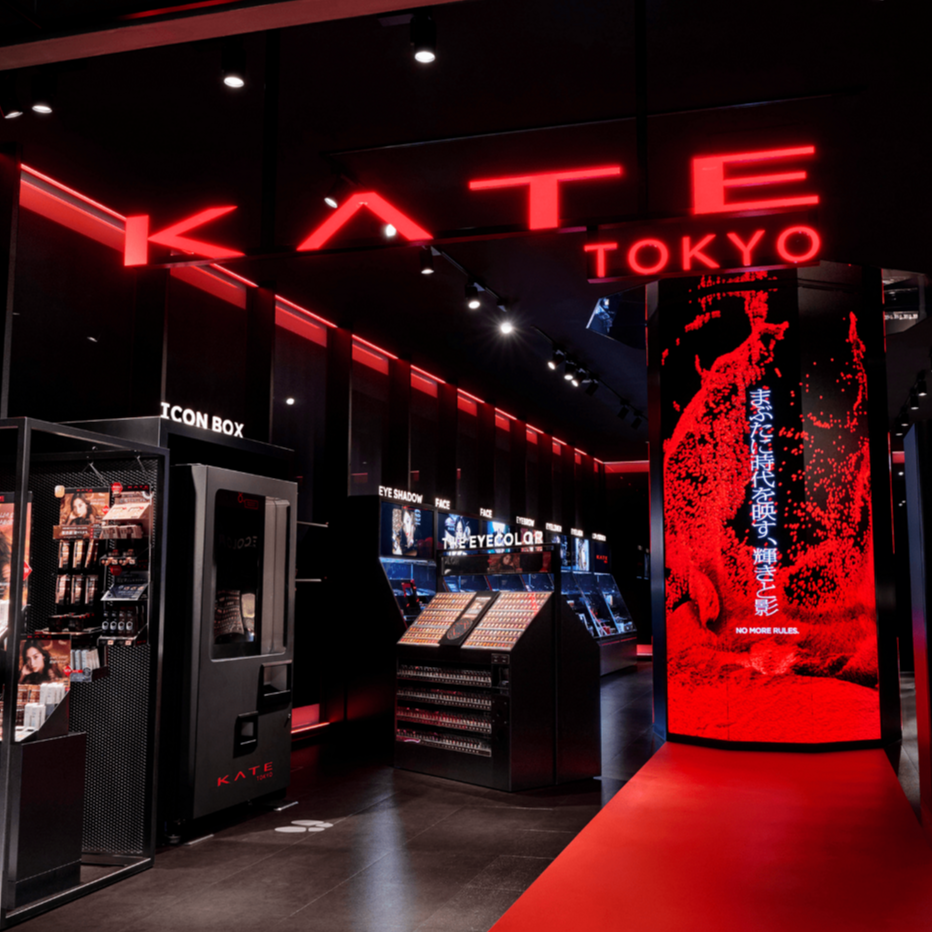 KATE全球首家旗艦店即將在Shibuya Sakura Stage開幕，讓全球唯一KATE iCON BOX打造自己的專屬妝容！ | LINE購物