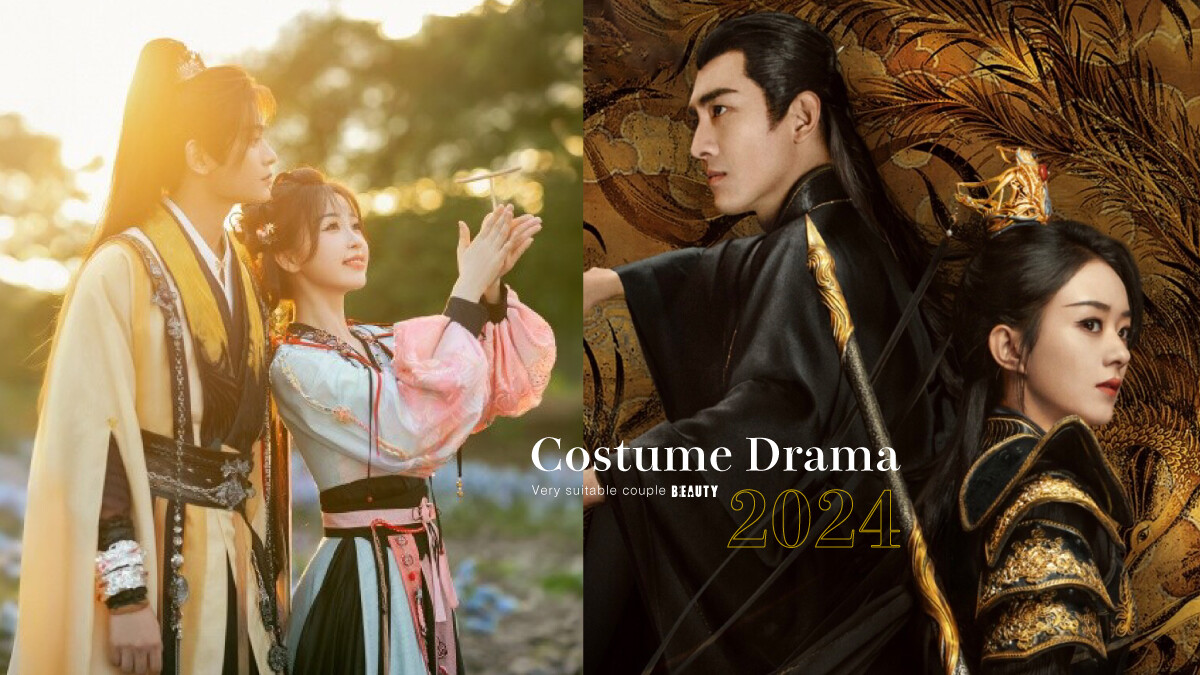 2024火花強的古裝劇CP！《與鳳行》二搭超甜，周也《錦月如歌》CP感不輸《別對我動心》 | LINE購物