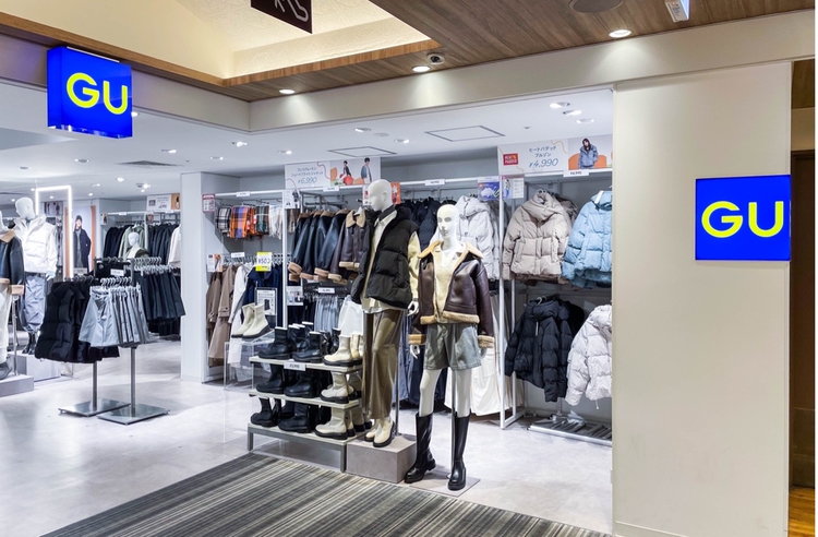 2024 日本店舖限定 GU優惠劵下載 免稅10%＋5%優惠 - LINE旅遊