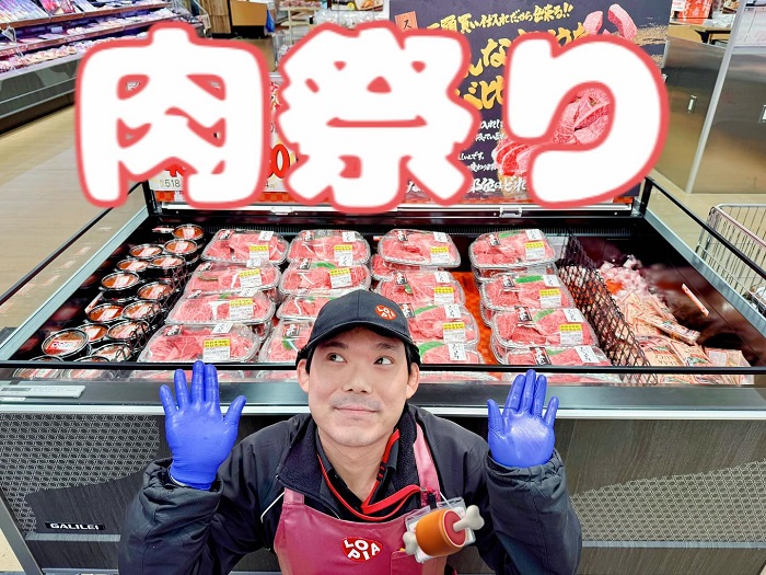 日本超市介紹十一：LOPIA！CP值超高的肉品、披薩絕對必買 | LINE購物