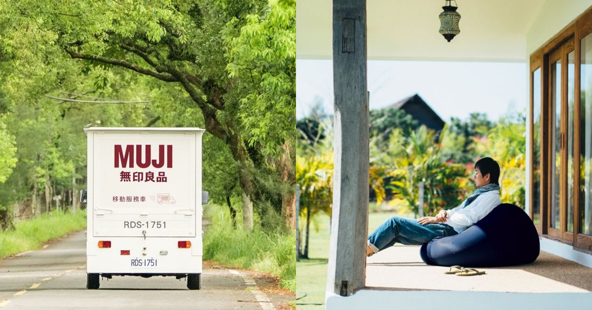【時髦經濟】MUJI 台灣年營收高達 70 億！無印良品正在「改變」，你是否也有發現？ | LINE購物