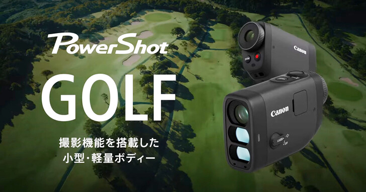 Canon發表PowerShot GOLF，既是測距儀也是相機！上市日期和建議售價出爐 | LINE購物