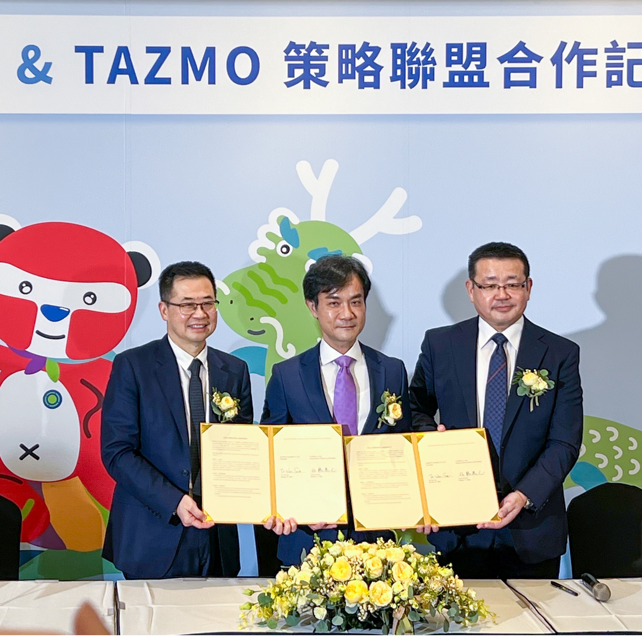 台日攜手前進！TAZMO與台虹共同簽訂台日半導體合作備忘錄，T&T產業合作聯盟正式成軍 | LINE購物