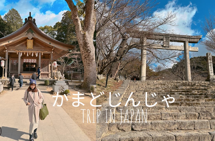 太宰府附近景點【竈門神社】鬼滅之刃神社粉必朝聖,必買御守 - ONLYYUSUKE*吃喝玩樂都最高 - LINE旅遊