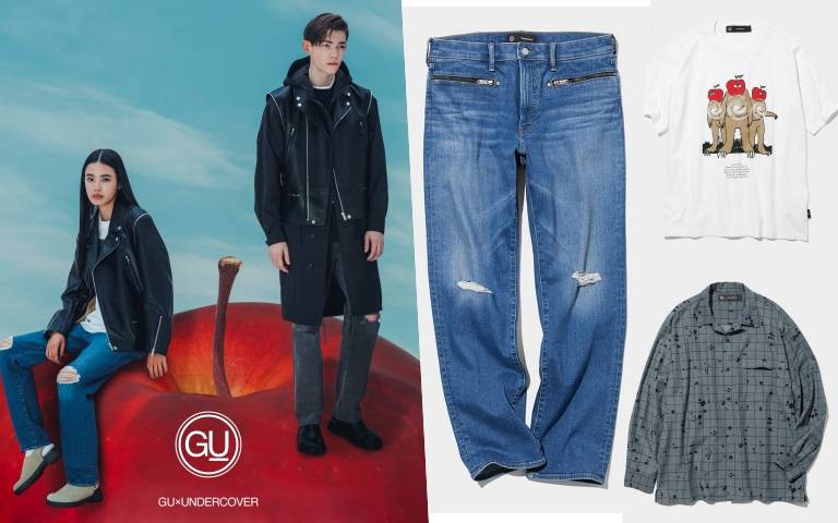 「GU X UNDERCOVER」聯名系列第三彈即將開賣！全系列21樣單品每人僅限購2件要搶要快！ | LINE購物