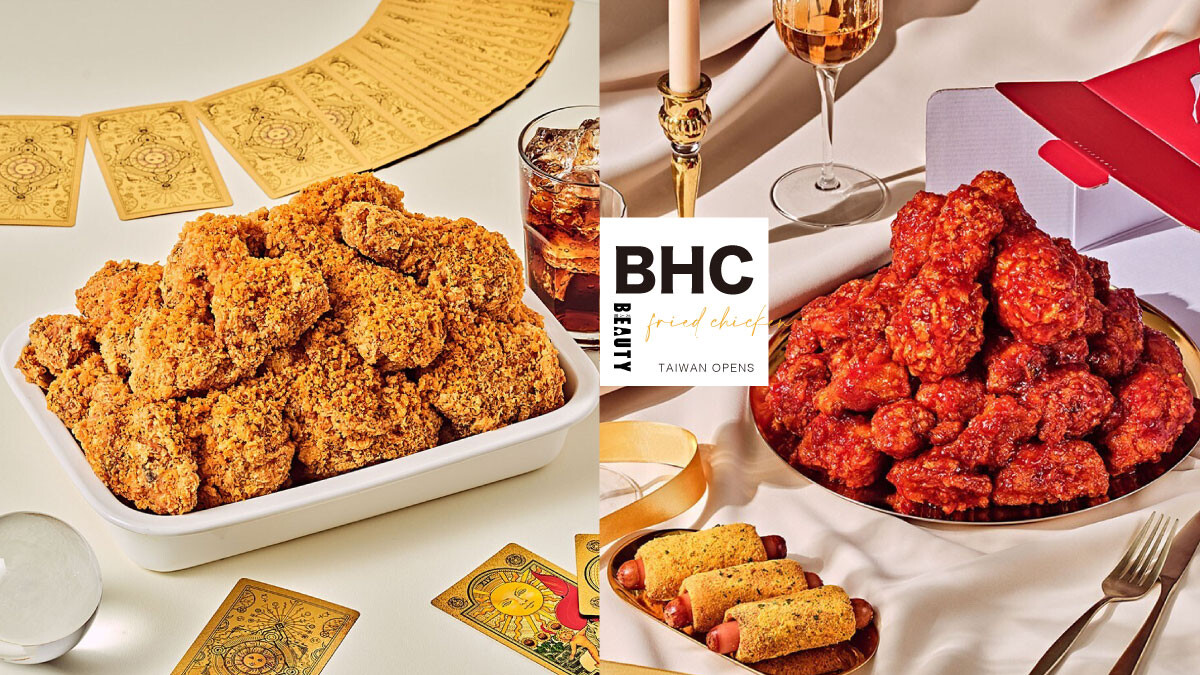 全智賢炸雞BHC台灣吃得到！韓國必吃「BHC炸雞」首店即將登台，「這時」開幕！ | LINE購物