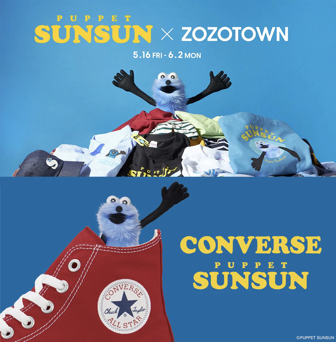 這不是芝麻街！你一定要認識日本Z世代超人氣療癒角色「PUPPET SUNSUN」 | LINE購物