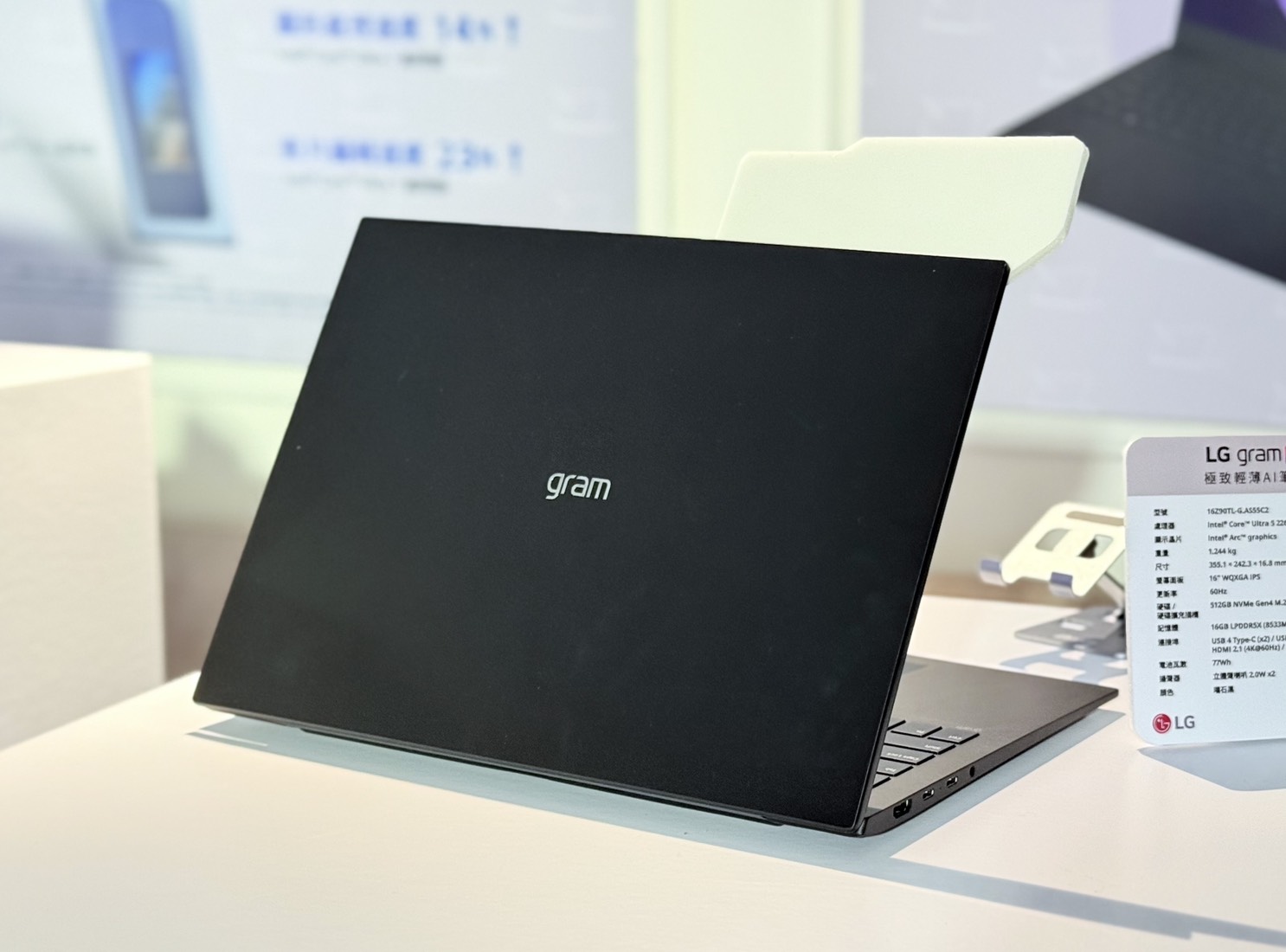 LG gram 系列筆電上市，內建 gram Chat 即時助理、售價 24,900 元起 | LINE購物