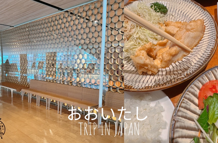 大分美術館咖啡廳【Cafe Charite】清爽美味餐點,桌椅是紙管? - ONLYYUSUKE*吃喝玩樂都最高 - LINE旅遊