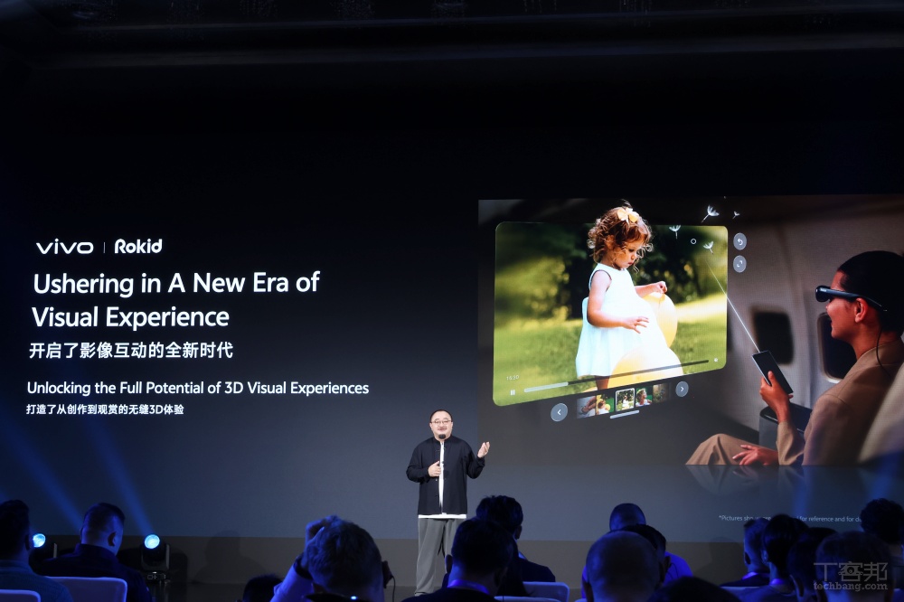 vivo 預告將在 2025 推出 MR 眼鏡，將長焦微距拍攝應用在眼科術後保健 | LINE購物